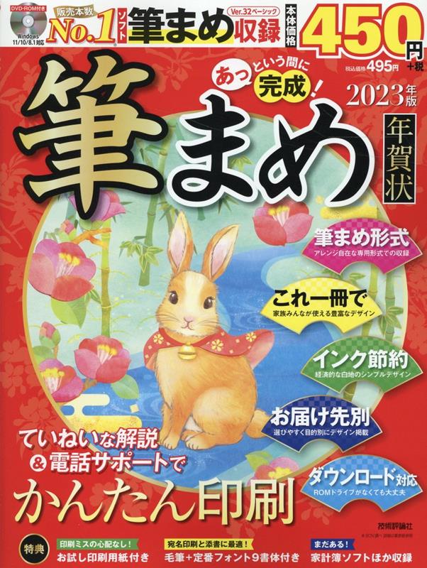 ◆◆◆おおむね良好な状態です。中古商品のため使用感等ある場合がございますが、品質には十分注意して発送いたします。 【毎日発送】 商品状態 著者名 発売日 2022年11月 ISBN 9784297129934