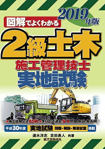 ◆◆◆リサイクル図書になります。除籍印、管理シール等があります。書き込みがあります。中古ですので多少の使用感がありますが、品質には十分に注意して販売しております。迅速・丁寧な発送を心がけております。【毎日発送】 商品状態 著者名 著:吉田 ...