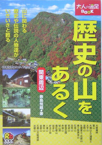 ◆◆◆カバーに日焼けがあります。小口に汚れがあります。角折れがあります。中古ですので多少の使用感がありますが、品質には十分に注意して販売しております。迅速・丁寧な発送を心がけております。【毎日発送】 商品状態 著者名 著:敷島 悦朗 出版社...