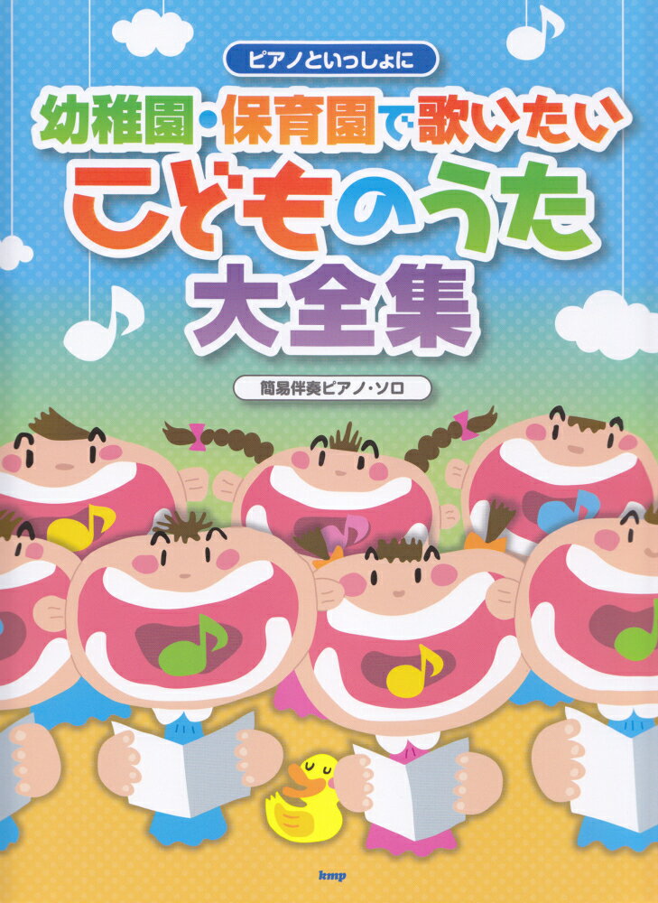 ◆◆◆おおむね良好な状態です。中古商品のため使用感等ある場合がございますが、品質には十分注意して発送いたします。 【毎日発送】 商品状態 著者名 著:編集部編集:編集部 出版社名 ケイ・エム・ピー 発売日 2018年11月 ISBN 978...