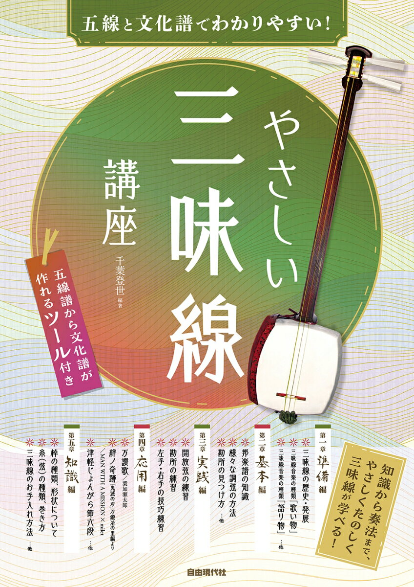 ◆◆◆非常にきれいな状態です。中古商品のため使用感等ある場合がございますが、品質には十分注意して発送いたします。 【毎日発送】 商品状態 著者名 千葉登世 出版社名 自由現代社 発売日 2023年10月 ISBN 9784798226347
