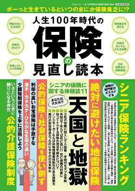 ◆◆◆おおむね良好な状態です。中古商品のため使用感等ある場合がございますが、品質には十分注意して発送いたします。 【毎日発送】 商品状態 著者名 出版社名 三才ブックス 発売日 2019年05月 ISBN 9784866731254