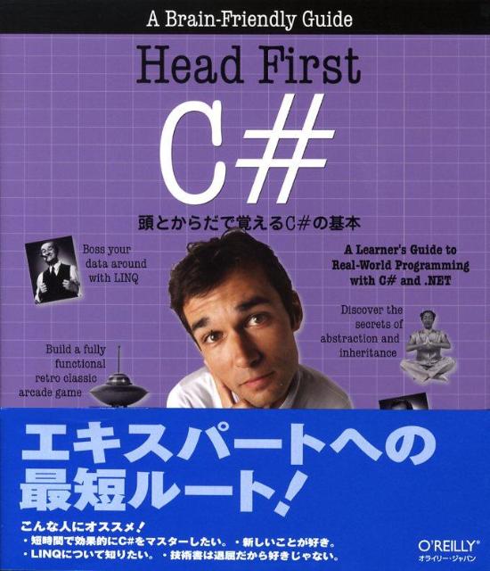 ◆◆◆おおむね良好な状態です。中古商品のため使用感等ある場合がございますが、品質には十分注意して発送いたします。 【毎日発送】 商品状態 著者名 Stellman,Andrew、Greene,Jennifer,1971-、木下,哲也,196...