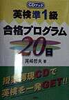 ◆◆◆小口に汚れ、日焼けがあります。中古ですので多少の使用感がありますが、品質には十分に注意して販売しております。迅速・丁寧な発送を心がけております。【毎日発送】 商品状態 著者名 尾崎,哲夫,1953- 出版社名 三修社 発売日 1998...