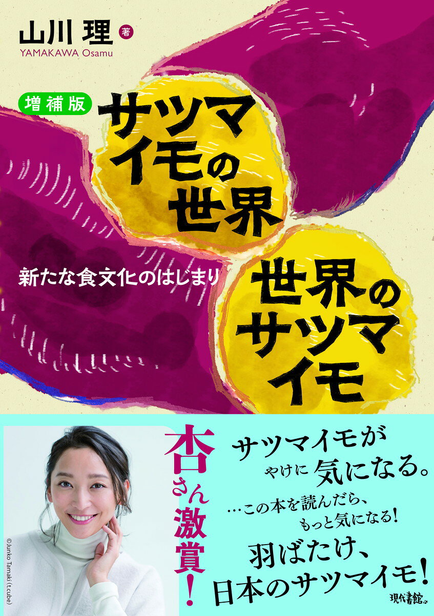 ◆◆◆非常にきれいな状態です。中古商品のため使用感等ある場合がございますが、品質には十分注意して発送いたします。 【毎日発送】 商品状態 著者名 山川理 出版社名 現代書館 発売日 2026年05月 ISBN 9784768459928