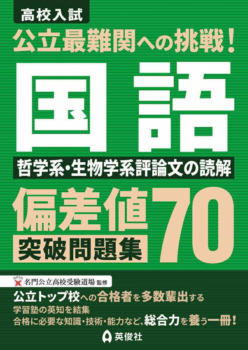 ◆◆◆非常にきれいな状態です。中古商品のため使用感等ある場合がございますが、品質には十分注意して発送いたします。 【毎日発送】 商品状態 著者名 編集:英俊社編集部 出版社名 英俊社 発売日 2025年07月 ISBN 9784815447243