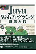 ◆◆◆全体的に汚れ、日焼け、使用感があります。カバーに傷みがあります。中古ですので多少の使用感がありますが、品質には十分に注意して販売しております。迅速・丁寧な発送を心がけております。【毎日発送】 商品状態 著者名 柏原,正三 出版社名 技...