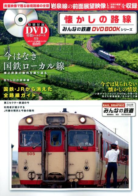 ◆◆◆付属品がありません。中古ですので多少の使用感がありますが、品質には十分に注意して販売しております。迅速・丁寧な発送を心がけております。【毎日発送】 商品状態 著者名 発売日 2018年05月 ISBN 9784866740348