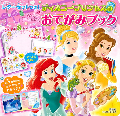 ◆◆◆付属品がありません。中古ですので多少の使用感がありますが、品質には十分に注意して販売しております。迅速・丁寧な発送を心がけております。【毎日発送】 商品状態 著者名 著:斎藤 妙子 出版社名 講談社 発売日 2018年10月 ISBN...