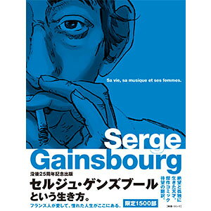 ◆◆◆非常にきれいな状態です。中古商品のため使用感等ある場合がございますが、品質には十分注意して発送いたします。 【毎日発送】 商品状態 著者名 フランソワ・ダンベルトン、アレクシ・シャベール、鈴木孝弥 出版社名 DU BOOKS 発売日 ...