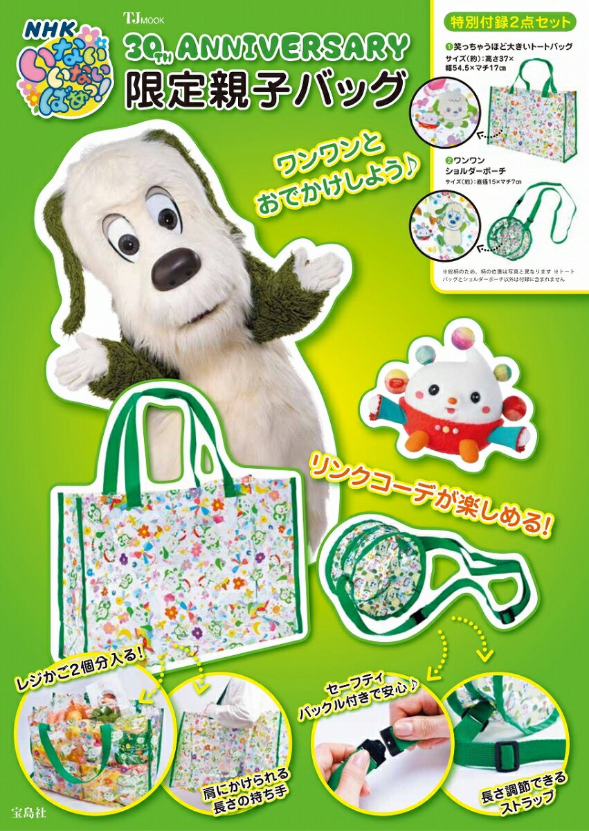 ◆◆◆非常にきれいな状態です。中古商品のため使用感等ある場合がございますが、品質には十分注意して発送いたします。 【毎日発送】 商品状態 著者名 その他:宝島社 出版社名 宝島社 発売日 2026年06月 ISBN 9784299076670