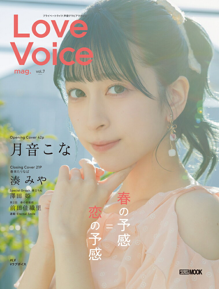 ◆◆◆非常にきれいな状態です。中古商品のため使用感等ある場合がございますが、品質には十分注意して発送いたします。 【毎日発送】 商品状態 著者名 編集:ホビージャパン編集部 出版社名 ホビージャパン 発売日 2026年02月 ISBN 97...