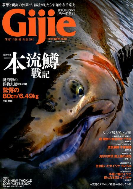 ◆◆◆おおむね良好な状態です。中古商品のため使用感等ある場合がございますが、品質には十分注意して発送いたします。 【毎日発送】 商品状態 著者名 出版社名 芸文社 発売日 2019年01月 ISBN 9784863966055