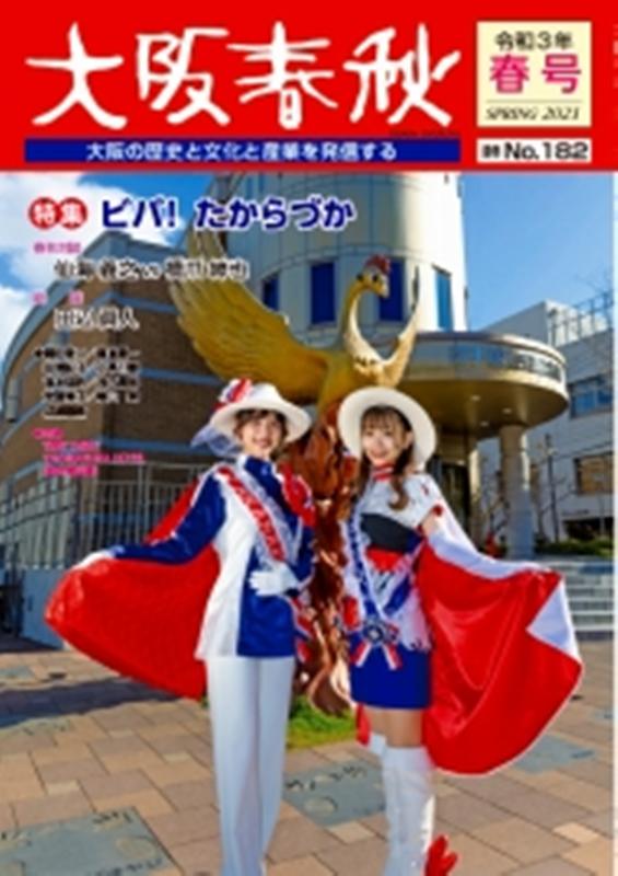 ◆◆◆非常にきれいな状態です。中古商品のため使用感等ある場合がございますが、品質には十分注意して発送いたします。 【毎日発送】 商品状態 著者名 出版社名 新風書房 発売日 2021年04月 ISBN 9784882699095