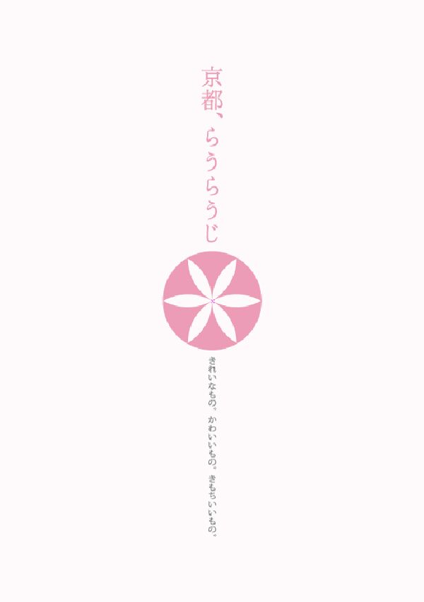◆◆◆おおむね良好な状態です。中古商品のため使用感等ある場合がございますが、品質には十分注意して発送いたします。 【毎日発送】 商品状態 著者名 出版社名 コトコト 発売日 2007年09月 ISBN 9784903822914