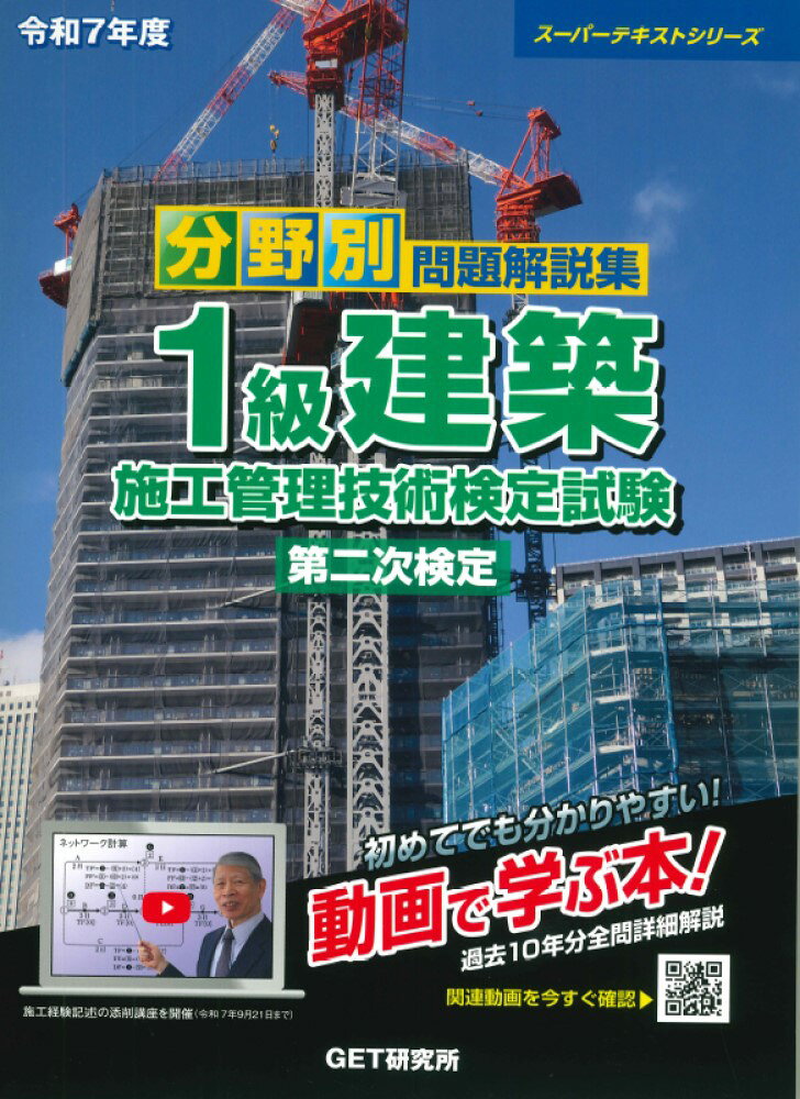 ◆◆◆非常にきれいな状態です。中古商品のため使用感等ある場合がございますが、品質には十分注意して発送いたします。 【毎日発送】 商品状態 著者名 森野　安信、榎本　弘之 発売日 2025年06月 ISBN 9784910965345