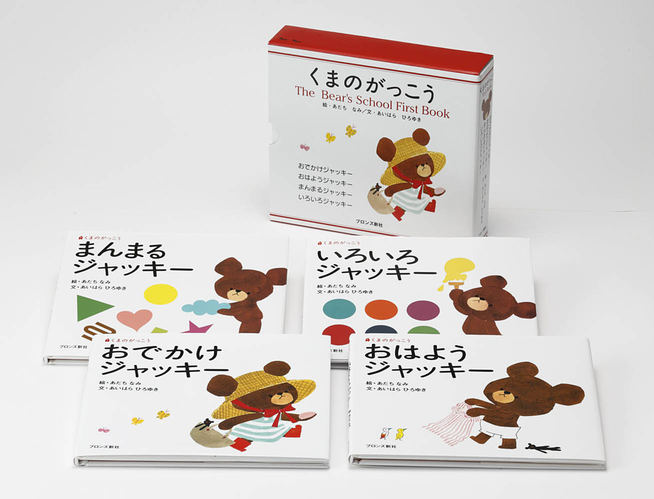 ◆◆◆全体的に使用感があります。カバーに傷みがあります。箱に傷みがあります。中古ですので多少の使用感がありますが、品質には十分に注意して販売しております。迅速・丁寧な発送を心がけております。【毎日発送】 商品状態 著者名 あだちなみ、あいは...