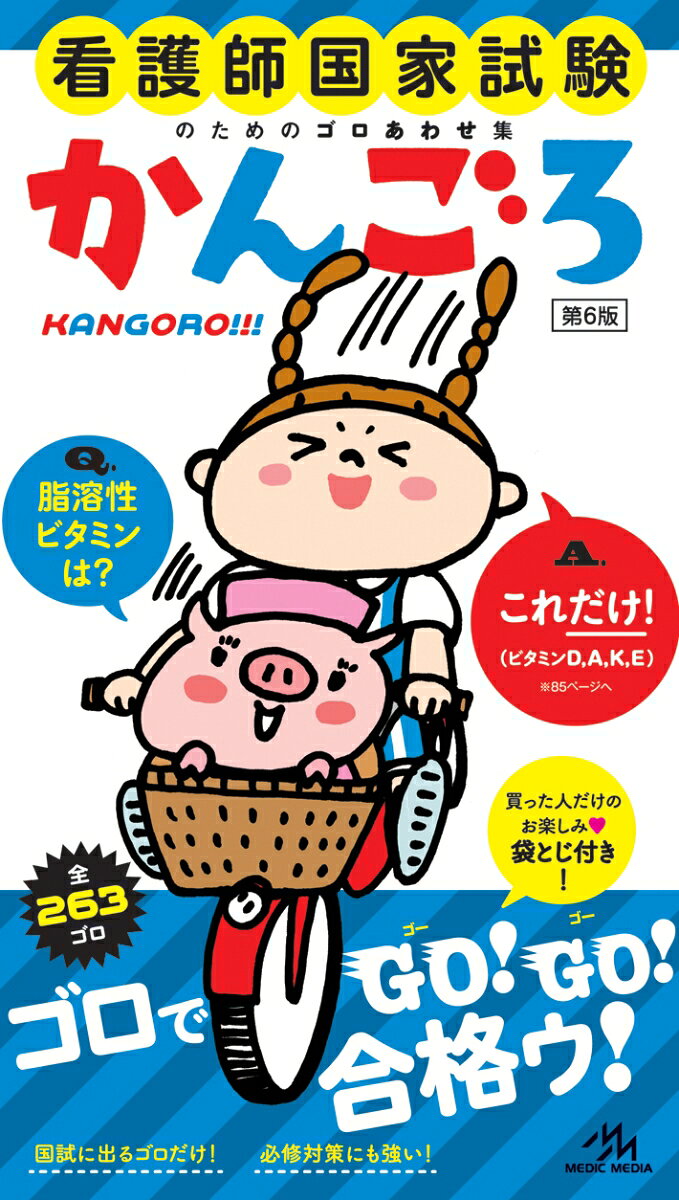 ◆◆◆非常にきれいな状態です。中古商品のため使用感等ある場合がございますが、品質には十分注意して発送いたします。 【毎日発送】 商品状態 著者名 編集:医療情報科学研究所 出版社名 メディックメディア 発売日 2018年05月 ISBN 9...