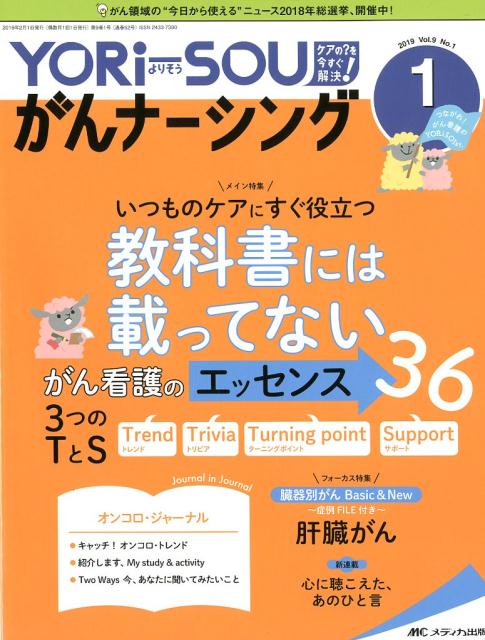 ◆◆◆おおむね良好な状態です。中古商品のため使用感等ある場合がございますが、品質には十分注意して発送いたします。 【毎日発送】 商品状態 著者名 出版社名 メディカ出版 発売日 2019年02月 ISBN 9784840468268