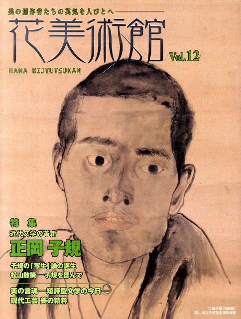 ◆◆◆おおむね良好な状態です。中古商品のため使用感等ある場合がございますが、品質には十分注意して発送いたします。 【毎日発送】 商品状態 著者名 出版社名 蒼海出版 発売日 2009年11月 ISBN 9784881430583