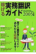 ◆◆◆おおむね良好な状態です。中古商品のため使用感等ある場合がございますが、品質には十分注意して発送いたします。 【毎日発送】 商品状態 著者名 出版社名 アルク、株式会社アルク 発売日 2004年08月 ISBN 9784757408074