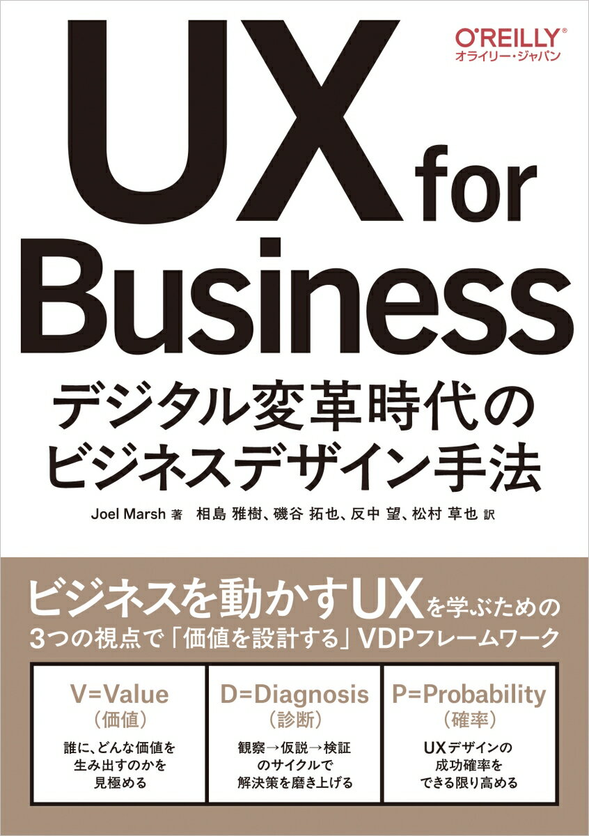 ◆◆◆非常にきれいな状態です。中古商品のため使用感等ある場合がございますが、品質には十分注意して発送いたします。 【毎日発送】 商品状態 著者名 JoelMarsh、相島雅樹、磯谷拓也 ほか 出版社名 オーム社 発売日 2026年03月 I...