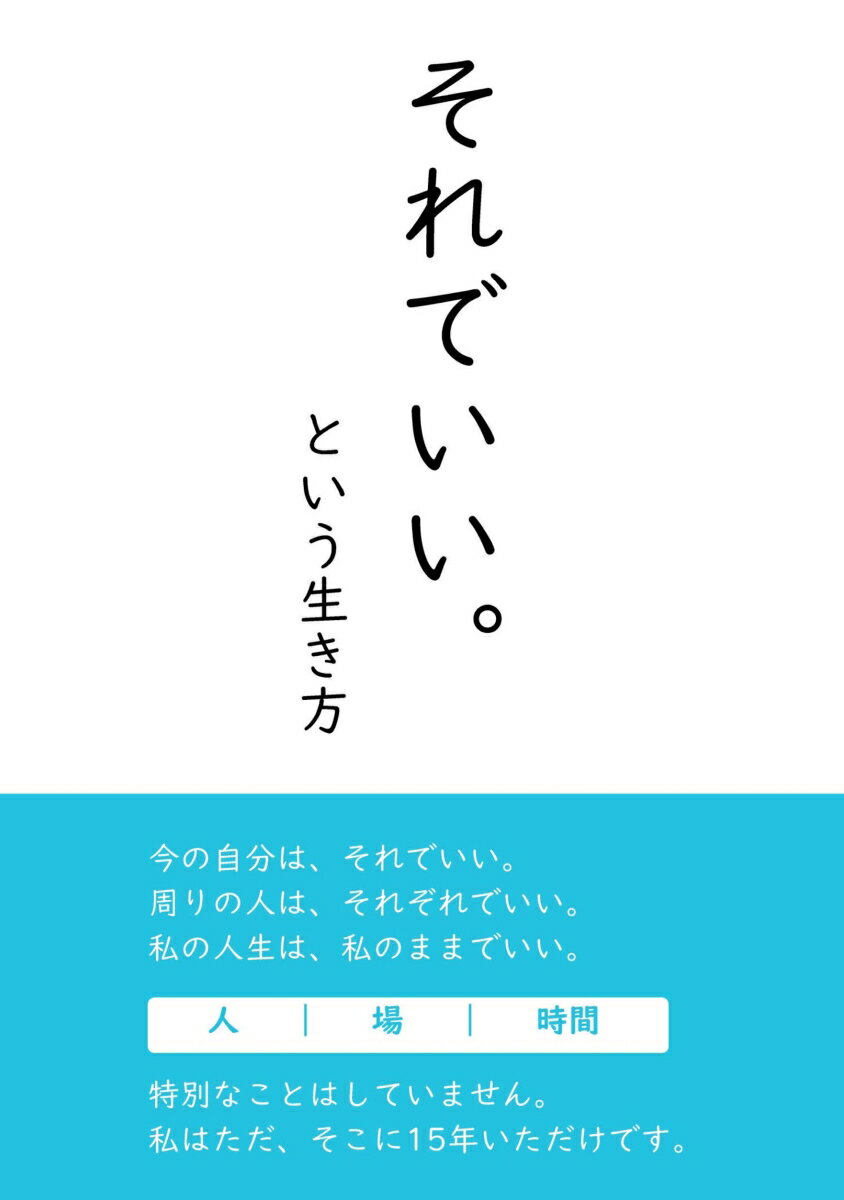 ◆◆◆非常にきれいな状態です。中古商品のため使用感等ある場合がございますが、品質には十分注意して発送いたします。 【毎日発送】 商品状態 著者名 著:松田　健宏 発売日 2026年04月 ISBN 9784815051822