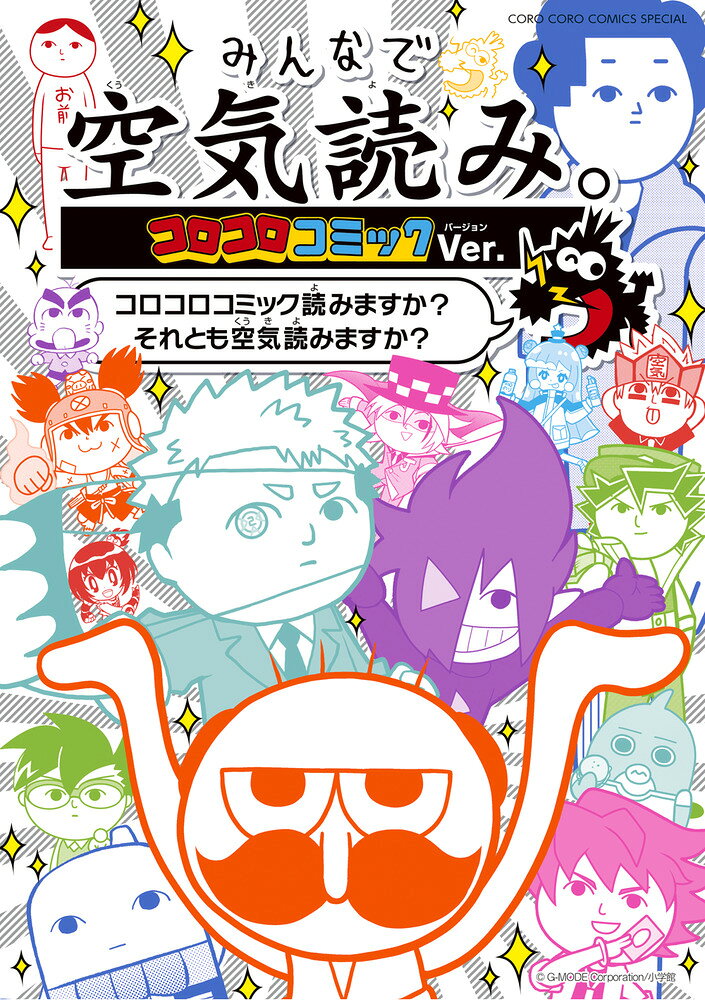 ◆◆◆おおむね良好な状態です。中古商品のため使用感等ある場合がございますが、品質には十分注意して発送いたします。 【毎日発送】 商品状態 著者名 あずま,かなき,1988-、樫本,学ヴ,1967-、きさいち,さとし ほか 出版社名 小学館 ...