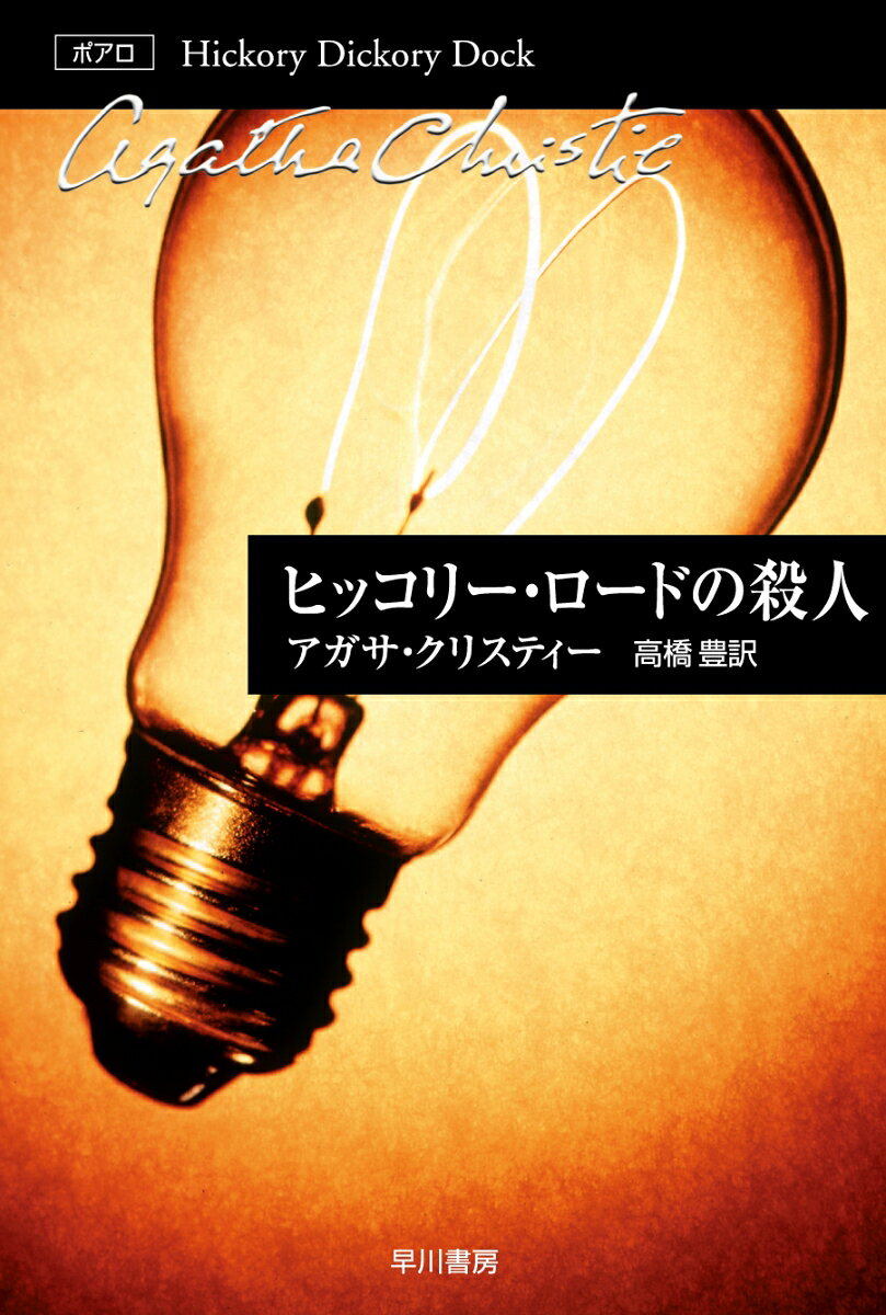 ◆◆◆歪み、書き込み、角折れがあります。小口に日焼け、汚れ、使用感、傷みがあります。中古ですので多少の使用感がありますが、品質には十分に注意して販売しております。迅速・丁寧な発送を心がけております。【毎日発送】 商品状態 著者名 Chris...