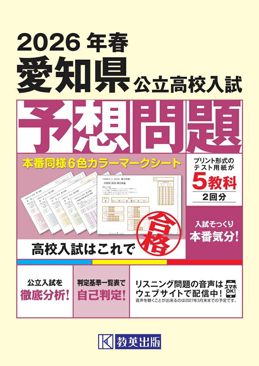 ◆◆◆全体的に傷みがあります。中古ですので多少の使用感がありますが、品質には十分に注意して販売しております。迅速・丁寧な発送を心がけております。【毎日発送】 商品状態 著者名 著:教英出版 出版社名 教英出版 発売日 2025年11月 IS...