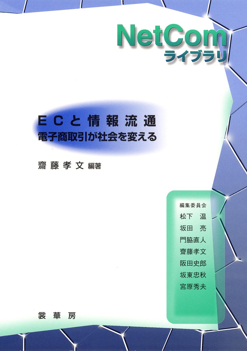 ◆◆◆おおむね良好な状態です。中古商品のため使用感等ある場合がございますが、品質には十分注意して発送いたします。 【毎日発送】 商品状態 著者名 齋藤,孝文、松下,温,1939- 出版社名 裳華房 発売日 2001年06月 ISBN 978...