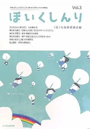 ◆◆◆おおむね良好な状態です。中古商品のため使用感等ある場合がございますが、品質には十分注意して発送いたします。 【毎日発送】 商品状態 著者名 著:脇淵徹映 出版社名 エイデル研究所 発売日 2011年06月 ISBN 978487168...