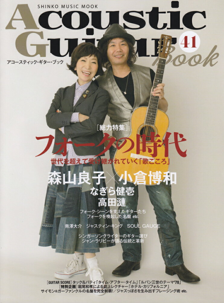 ◆◆◆おおむね良好な状態です。中古商品のため使用感等ある場合がございますが、品質には十分注意して発送いたします。 【毎日発送】 商品状態 著者名 著:- 出版社名 シンコーミュージック・エンタテイメント 発売日 2015年07月 ISBN ...
