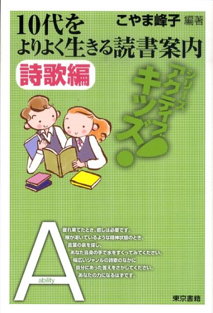 ◆◆◆リサイクル図書になります。除籍印、管理シール等があります。小口に汚れ、傷みがあります。中古ですので多少の使用感がありますが、品質には十分に注意して販売しております。迅速・丁寧な発送を心がけております。【毎日発送】 商品状態 著者名 こ...