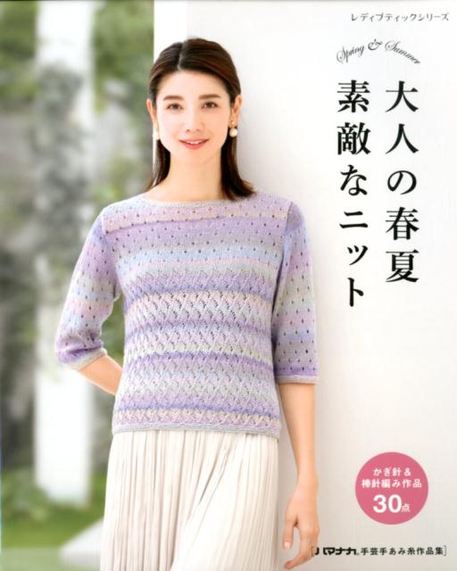 ◆◆◆全体的に汚れ、日焼けがあります。中古ですので多少の使用感がありますが、品質には十分に注意して販売しております。迅速・丁寧な発送を心がけております。【毎日発送】 商品状態 著者名 出版社名 ブティック社 発売日 2020年02月 ISB...