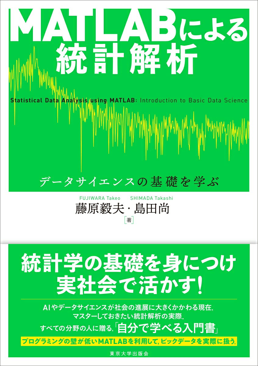 ◆◆◆おおむね良好な状態です。中古商品のため使用感等ある場合がございますが、品質には十分注意して発送いたします。 【毎日発送】 商品状態 著者名 藤原,毅夫,1944-、島田,尚,1975- 出版社名 東京大学出版会 発売日 2025年03...