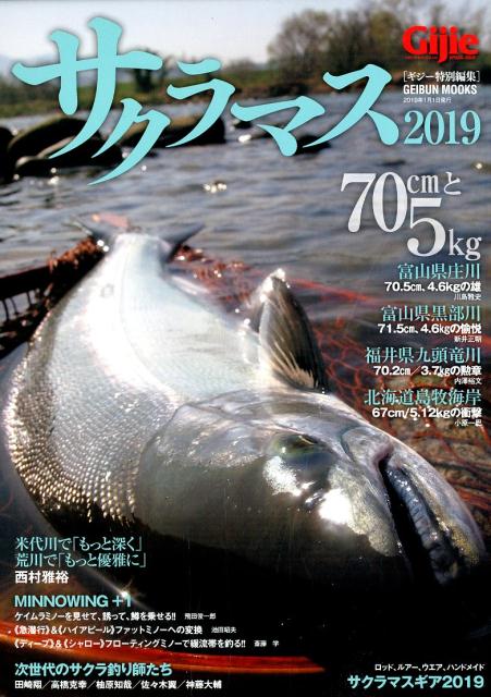 ◆◆◆おおむね良好な状態です。中古商品のため使用感等ある場合がございますが、品質には十分注意して発送いたします。 【毎日発送】 商品状態 著者名 出版社名 芸文社 発売日 2018年11月 ISBN 9784863965898