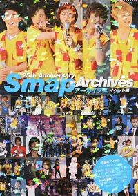 ◆◆◆非常にきれいな状態です。中古商品のため使用感等ある場合がございますが、品質には十分注意して発送いたします。 【毎日発送】 商品状態 著者名 編集:ジャニーズ研究会 出版社名 鹿砦社 発売日 2016年03月 ISBN 97848463...