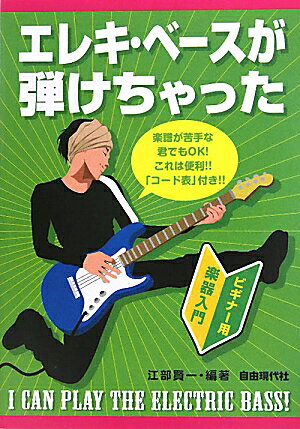 ◆◆◆おおむね良好な状態です。中古商品のため使用感等ある場合がございますが、品質には十分注意して発送いたします。 【毎日発送】 商品状態 著者名 著:江部 賢一 出版社名 自由現代社 発売日 2010年07月 ISBN 9784798216812