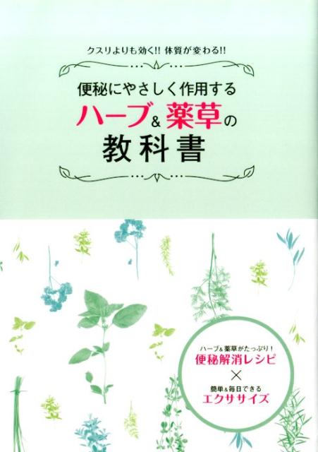 ◆◆◆非常にきれいな状態です。中古商品のため使用感等ある場合がございますが、品質には十分注意して発送いたします。 【毎日発送】 商品状態 著者名 編集:健康生活研究会 出版社名 土屋書店（練馬区） 発売日 2016年09月 ISBN 978...