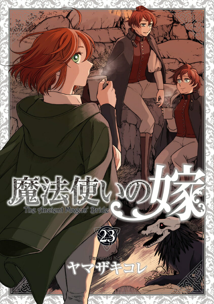 ◆◆◆付属品がありません。中古ですので多少の使用感がありますが、品質には十分に注意して販売しております。迅速・丁寧な発送を心がけております。【毎日発送】 商品状態 著者名 ヤマザキ　コレ 出版社名 KADOKAWA 発売日 2025年10月...