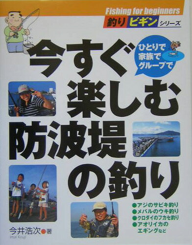 ◆◆◆全体的に汚れ、日焼けがあります。中古ですので多少の使用感がありますが、品質には十分に注意して販売しております。迅速・丁寧な発送を心がけております。【毎日発送】 商品状態 著者名 著:今井 浩次 出版社名 山と渓谷社 ISBN 9784...