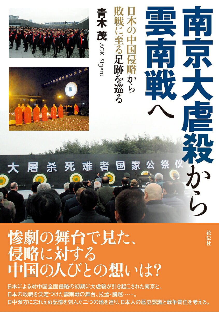 ◆◆◆おおむね良好な状態です。中古商品のため使用感等ある場合がございますが、品質には十分注意して発送いたします。 【毎日発送】 商品状態 著者名 青木,茂,pub.2006 出版社名 共栄書房 発売日 2024年02月 ISBN 97847...