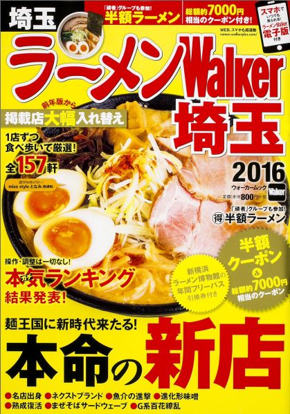 ◆◆◆おおむね良好な状態です。中古商品のため使用感等ある場合がございますが、品質には十分注意して発送いたします。 【毎日発送】 商品状態 著者名 出版社名 KADOKAWA 発売日 2015年10月 ISBN 9784048947268