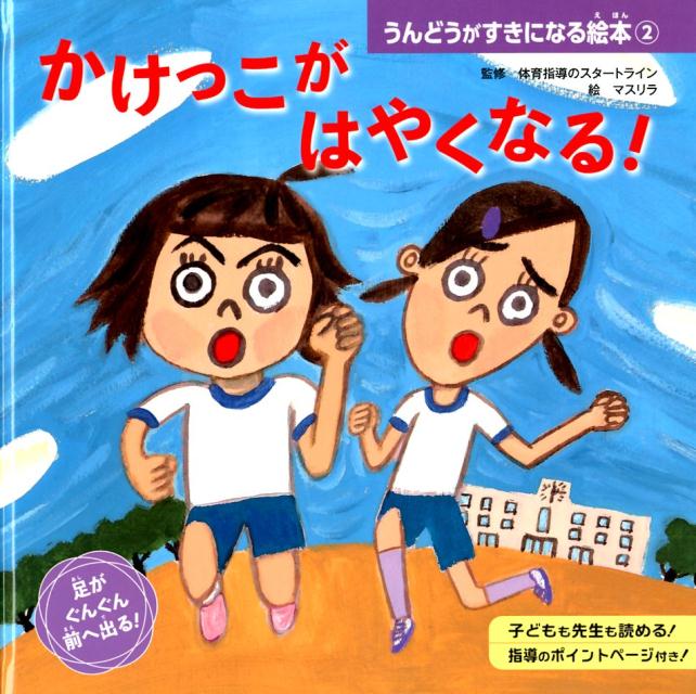 ◆◆◆おおむね良好な状態です。中古商品のため使用感等ある場合がございますが、品質には十分注意して発送いたします。 【毎日発送】 商品状態 著者名 マスリラ、WINAGENT 出版社名 ポプラ社 発売日 2019年04月 ISBN 97845...