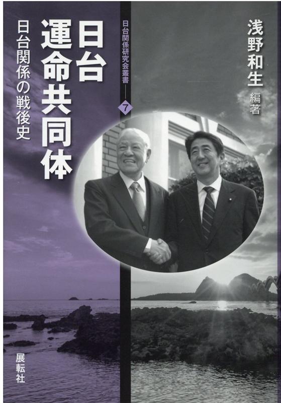 ◆◆◆非常にきれいな状態です。中古商品のため使用感等ある場合がございますが、品質には十分注意して発送いたします。 【毎日発送】 商品状態 著者名 著:酒井 正文,著:浅野 和生,著:山形 勝義,著:松本 一輝,著:渡辺 耕治,著:新井 雄,...