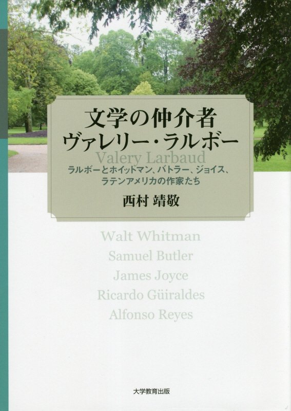 ◆◆◆非常にきれいな状態です。中古商品のため使用感等ある場合がございますが、品質には十分注意して発送いたします。 【毎日発送】 商品状態 著者名 著:西村 靖敬 出版社名 大学教育出版 発売日 2017年11月 ISBN 978486429...