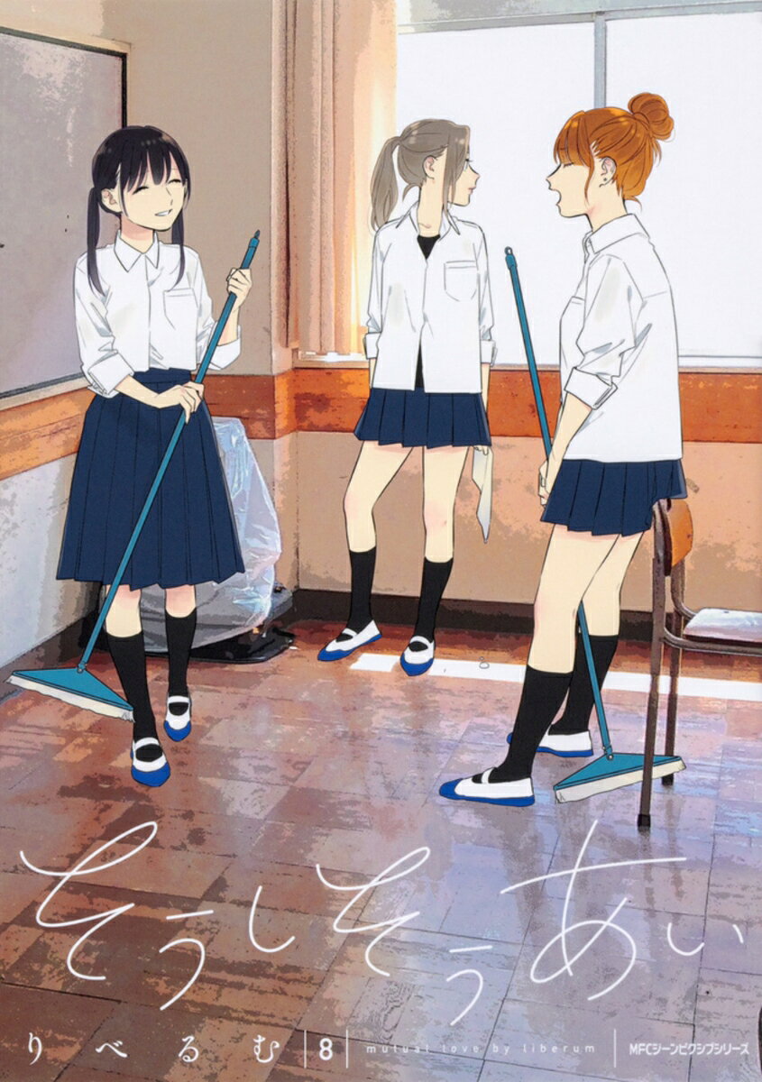 ◆◆◆非常にきれいな状態です。中古商品のため使用感等ある場合がございますが、品質には十分注意して発送いたします。 【毎日発送】 商品状態 著者名 りべるむ 出版社名 KADOKAWA 発売日 2019年09月 ISBN 9784040640389