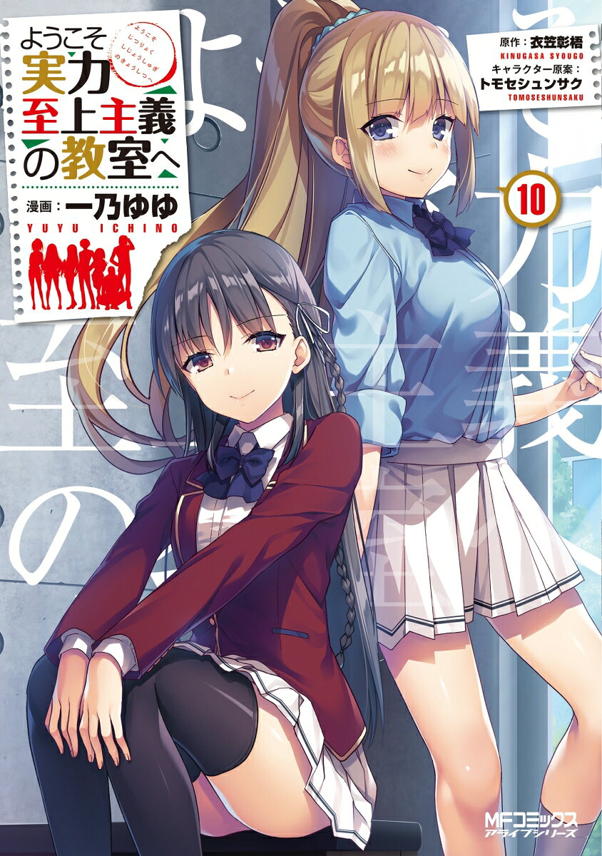 ◆◆◆おおむね良好な状態です。中古商品のため使用感等ある場合がございますが、品質には十分注意して発送いたします。 【毎日発送】 商品状態 著者名 一乃,ゆゆ、衣笠,彰梧 出版社名 KADOKAWA 発売日 2020年08月 ISBN 978...