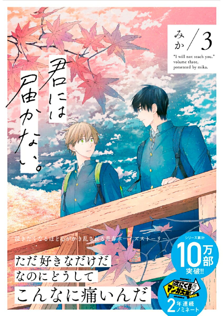 ◆◆◆おおむね良好な状態です。中古商品のため使用感等ある場合がございますが、品質には十分注意して発送いたします。 【毎日発送】 商品状態 著者名 みか,漫画家 出版社名 KADOKAWA 発売日 2020年08月 ISBN 97840406...